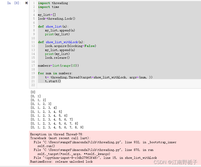 Python 多线程编程-02-threading 模块-锁的使用_threading.lock-CSDN博客