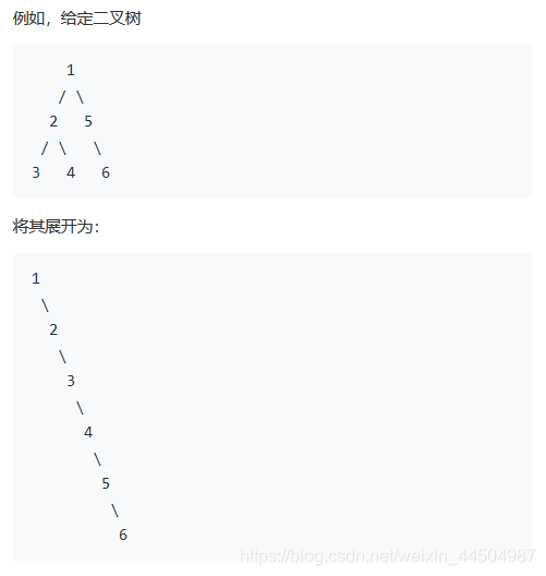 Leetcode典型题解答和分析、归纳和汇总——t114(二叉树展开为链表) Csdn博客
