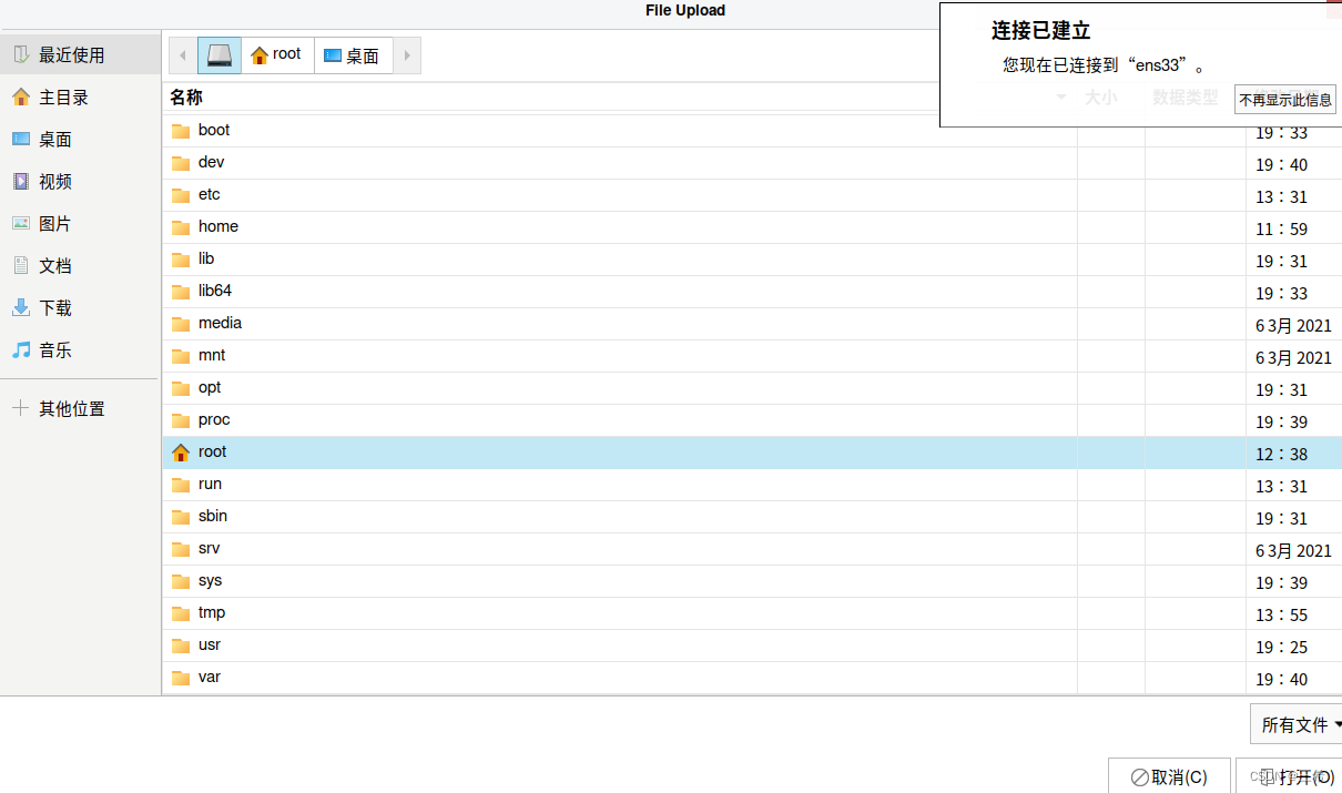 银河麒麟服务器ky10 Sp3 X86 Pgadmin使用 127 0 0 1 5050 Csdn博客