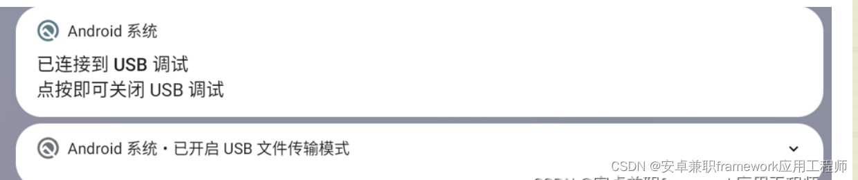 Android 10.0 系统systemui下拉通知栏的通知布局相关源码分析_自定义SystemUI下拉状态栏和通知栏视图-CSDN专栏