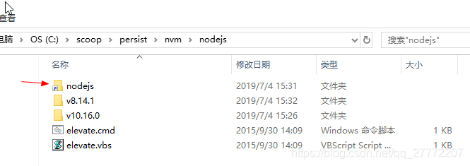 win10系统下，使用scoop工具下的nvm工具管理多个版本的node和angular/cli_管理angular版本工具-CSDN博客