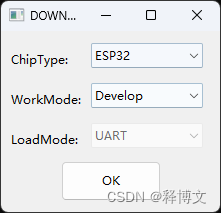 使用Flash_Download_Tool下载PlatformIO生成的bin程序到ESP32_flash download tools-CSDN博客