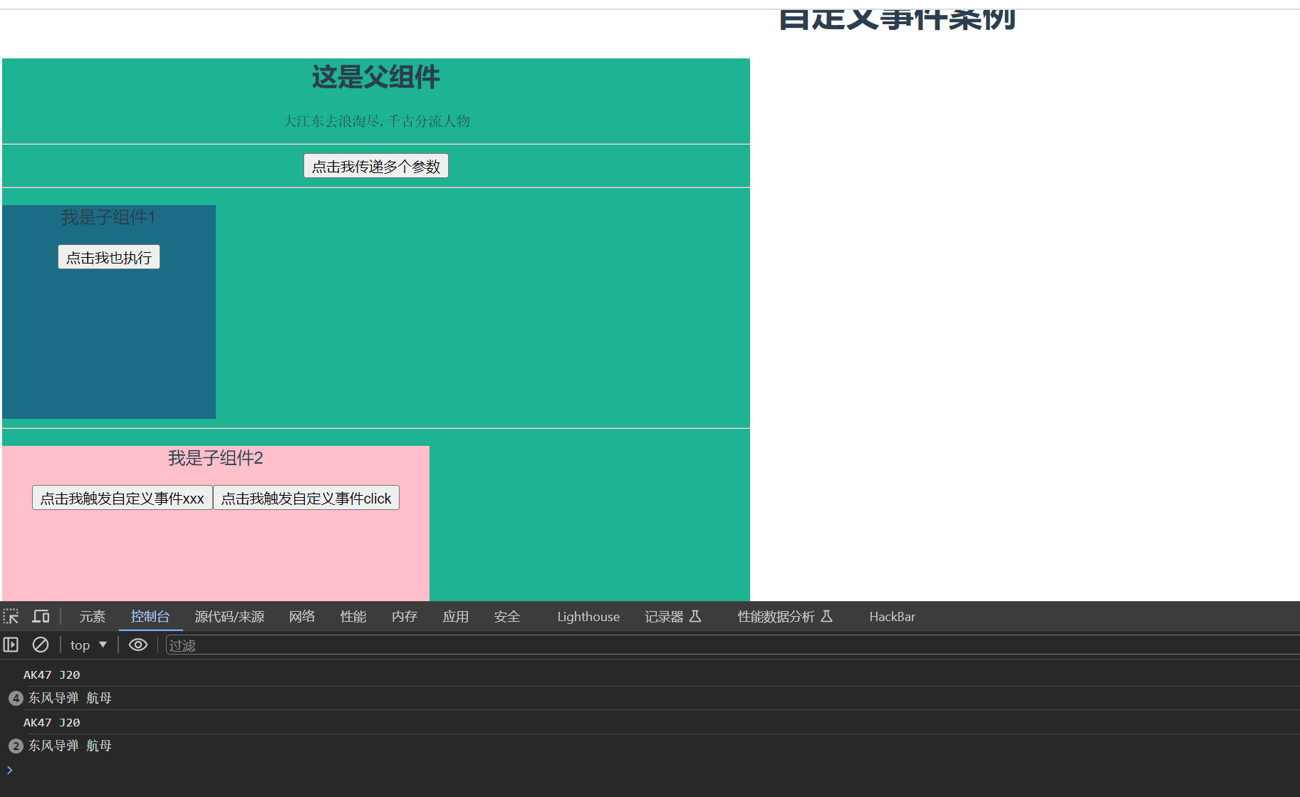 【vue基础】vue3第八节—vue通信组件学习(附源代码)尚硅谷禹神vue3组件通信代码下载 Csdn博客