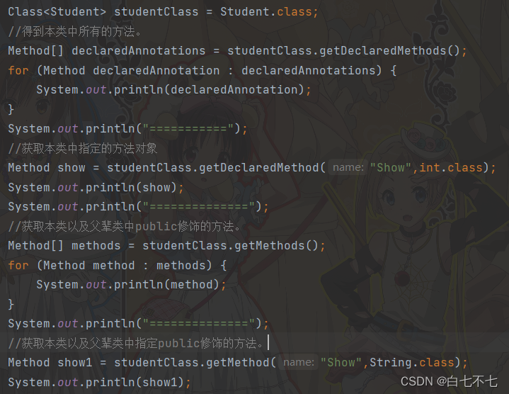Java高阶-----反射_java 反射 field.set-CSDN博客