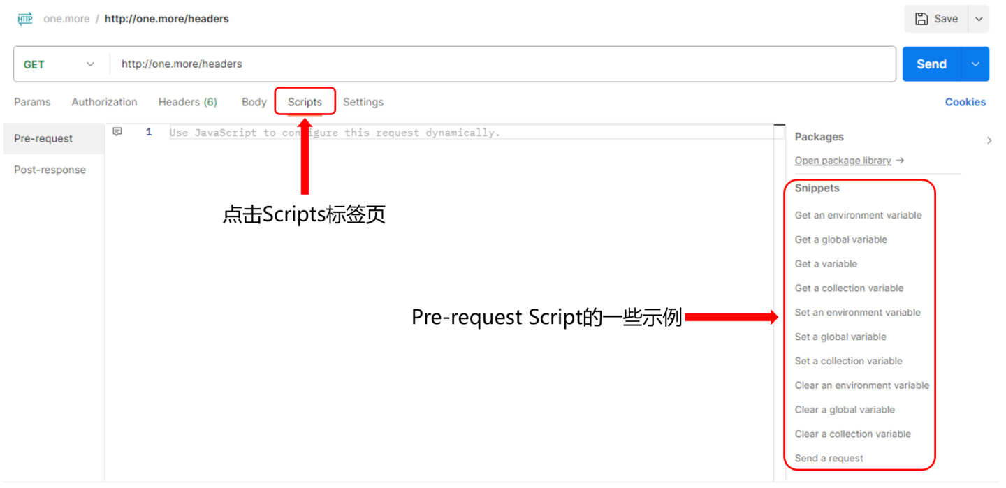掌握Pre-request Script，让调用API更灵活多变_insomnia pre-request-CSDN博客