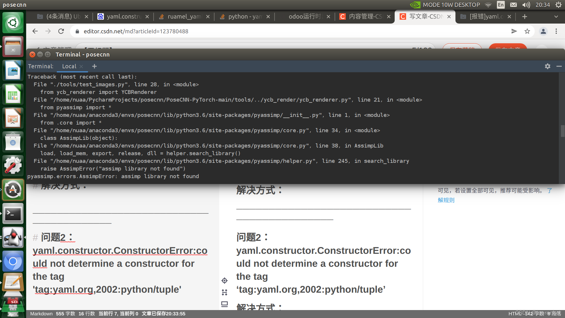 JESTON NX 运行POSECNN 时遇到的错误_constructorerror: could not determine a constructo-CSDN博客