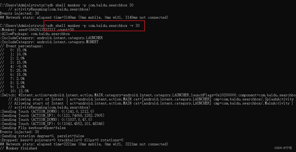 Android Monkey测试详解-CSDN博客