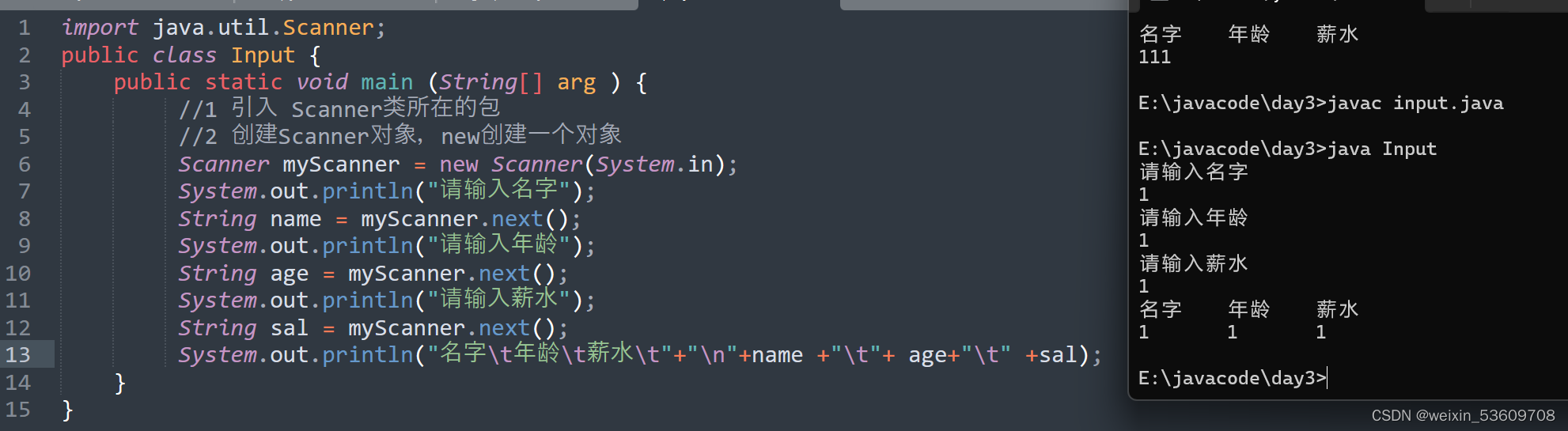 java day3_y++!=1先自增再判断还是先判断再自增-CSDN博客