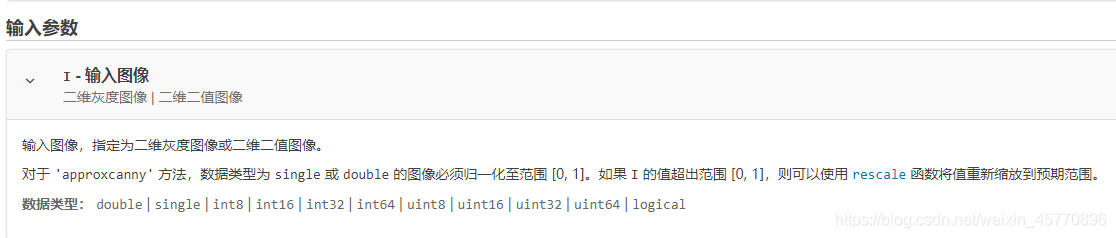 Matlab之显示图像边缘函数edge_matlab edge-CSDN博客