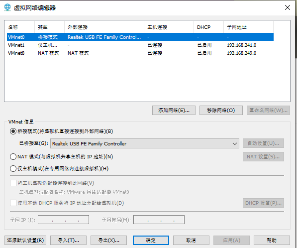 IMX6ULL运行uboot ping 虚拟机与本机时出现No ethernet found.错误，及解决方法-CSDN博客