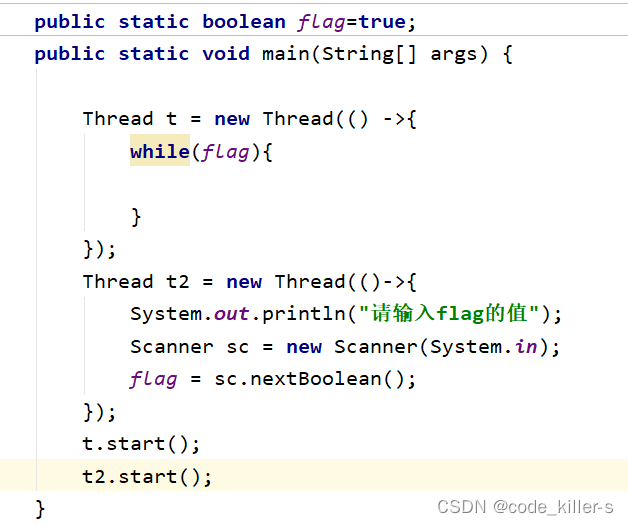 Java并发编程：线程、锁、内存可见性和指令重排序 Csdn博客