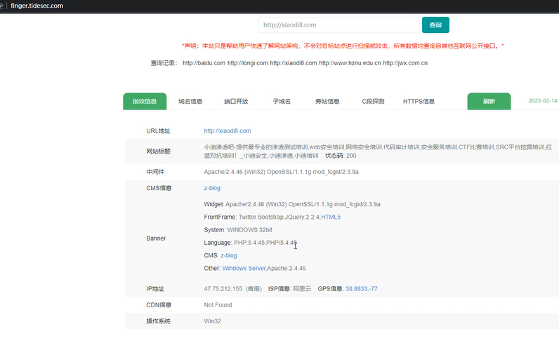 013-信息打点-Web应用&源码泄漏&开源闭源&指纹识别&GIT&SVN&DS&备份_nuclei 自带指纹识别?-CSDN博客