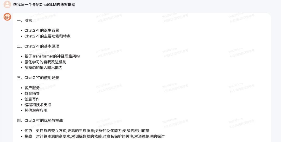 baichuan-53B VS ChatGLM-6B对比_chatglm与baichuan的区别你知道吗?-CSDN博客