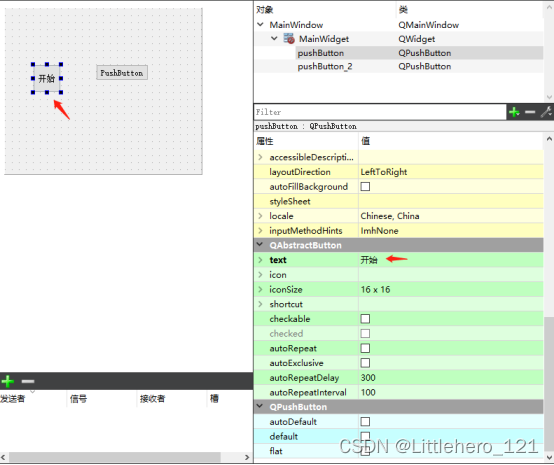 QT入门Buttons之QPushButton_qpushbutton click-CSDN博客