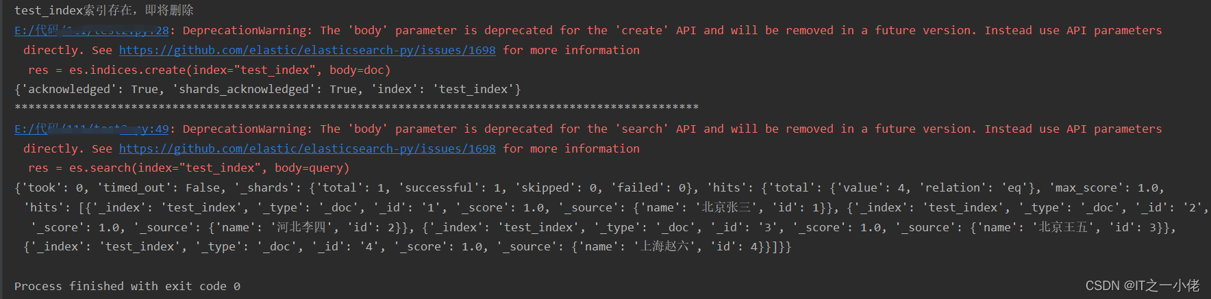 使用python在es中基本操作详解(添加索引、查询索引、删除索引、判断索引是否存在、添加数据、更新数据、查询数据)es判断索引是否存在 Csdn博客