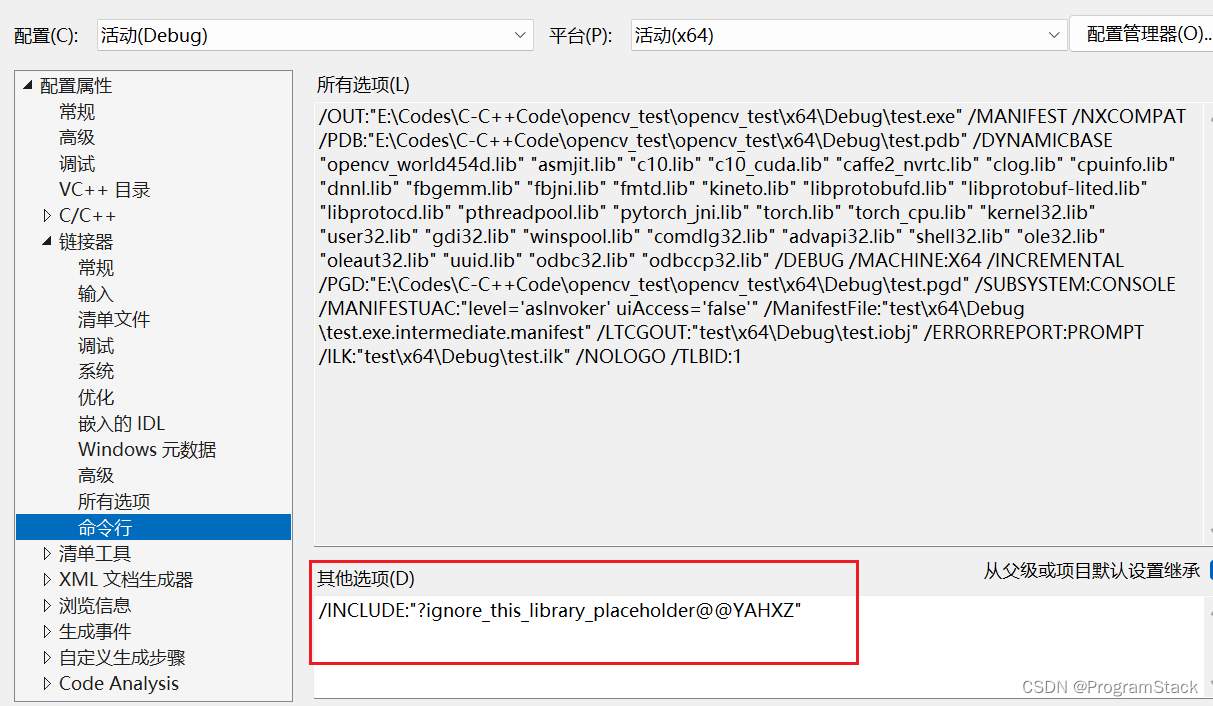 Visual Studio配置libtorch(cuda安装一步到位)_visual studio 2022 创建libtorch cuda 环境-CSDN博客