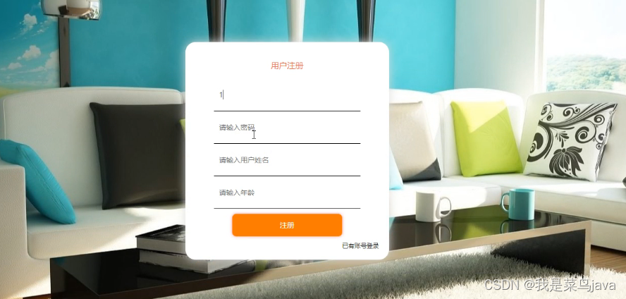 基于springboot、vue的家具网站springbootvue项目家具介绍 Csdn博客