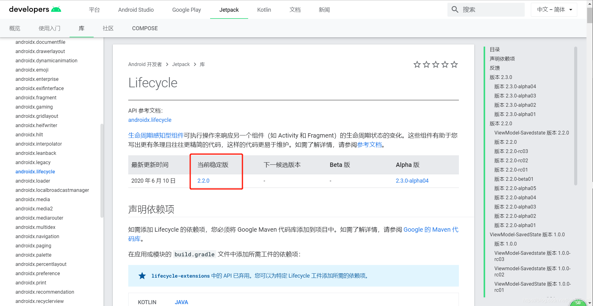 Android开发 MutableLiveData 简单使用说明_android mutablelivedata-CSDN博客