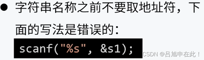 C++打卡day2——格式化输入_c++ scanf-CSDN博客