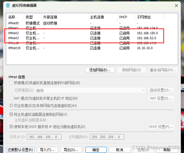 内网隧道学习_ping tunnel-CSDN博客