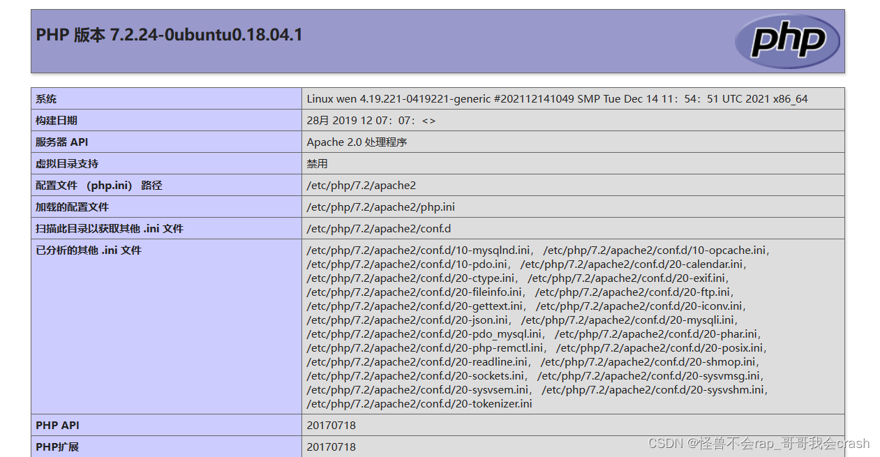 [GWCTF 2019]我有一个数据库1_[gwctf 2019]我有一个数据库 1-CSDN博客