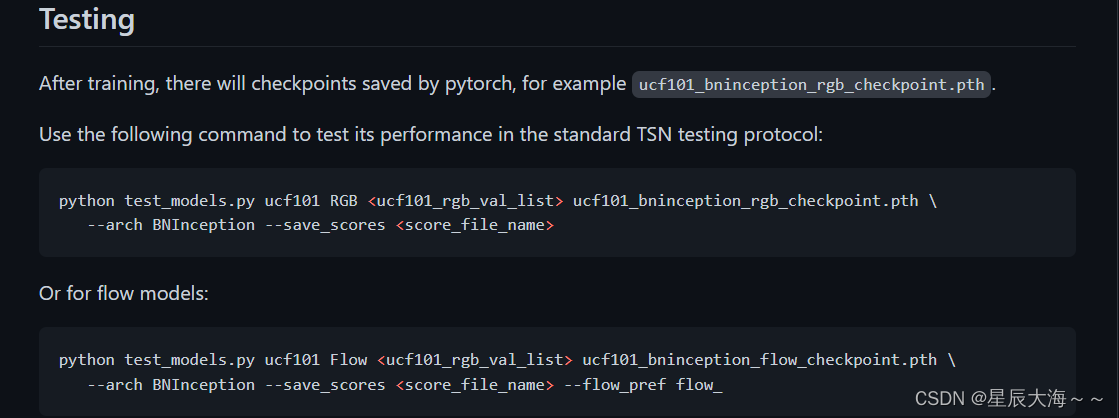 tsn-pytorch代码实验_tsn网络代码-CSDN博客