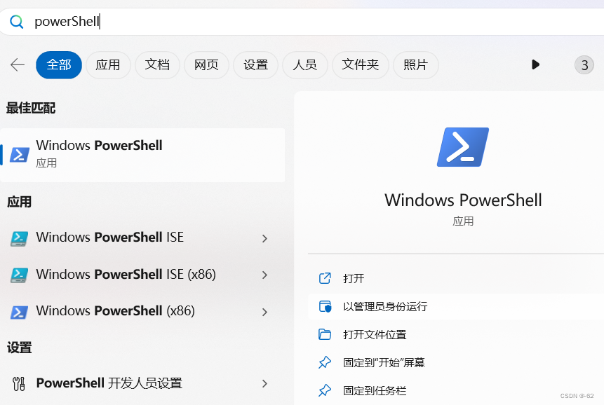 Yarn 无法加载文件 E Nodejs Node Global Yarn Ps1,因为在此系统上禁止运行脚本。 Yarn 在此系统上禁止运行脚本 Csdn博客