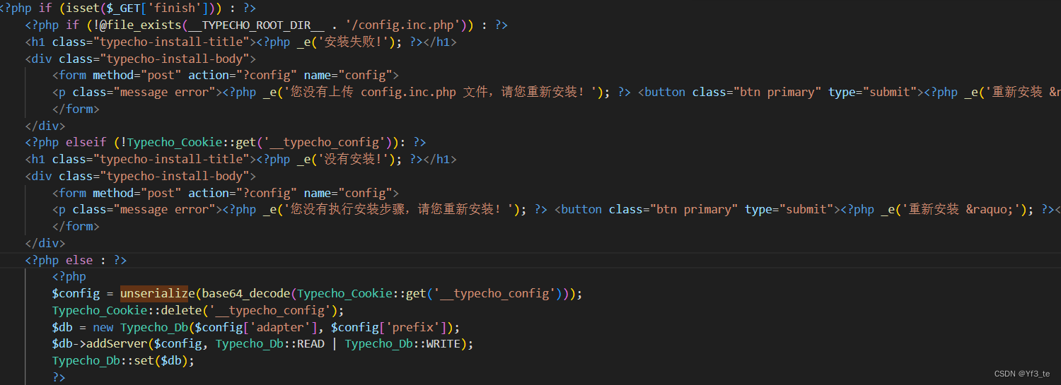 Typecho CMS 反序列化漏洞(CVE-2018-18753)复现_typecho cms漏洞-CSDN博客