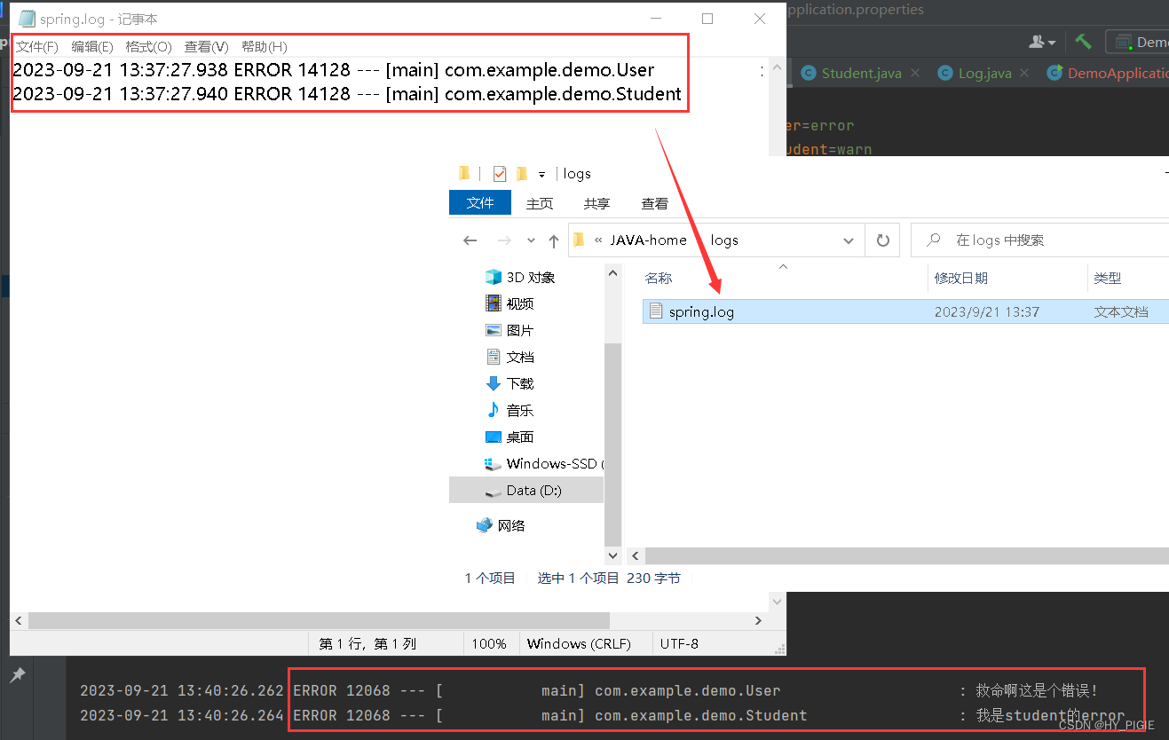 [JAVAee]SpringBoot日志文件-CSDN博客
