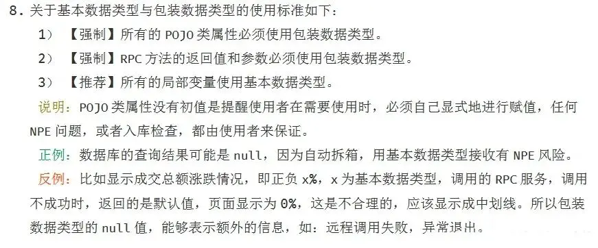 【Java异常解决】使用copyProperties()复制时Boolean类型的一直无法复制_copytolist boolean cope不过来-CSDN博客