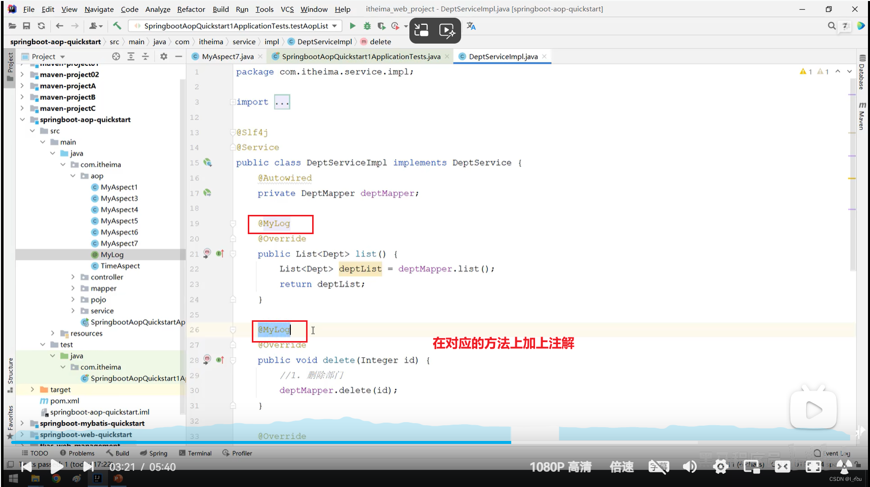 Spring基础-CSDN博客