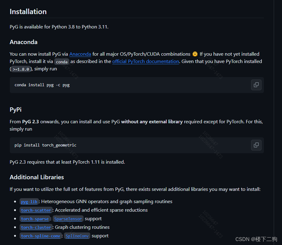 在pytorch环境中安装pygeometric-CSDN博客