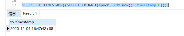 Sql：postgresql中生成当前时间以及当前时间戳postgresql 当前时间到秒 Csdn博客