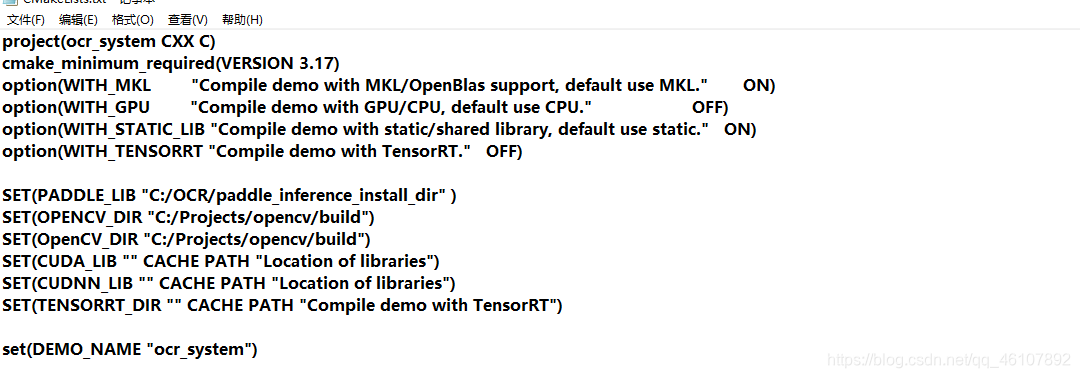 百度PaddleOCR字符识别推理部署（C++）_paddleocr导出infer,用c++推理-CSDN博客