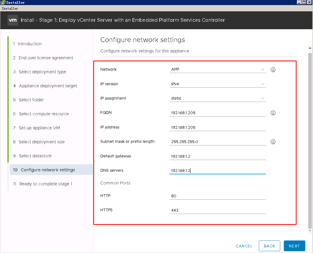 VMware vSphere 6.7 虚拟化搭建及配置完整详细手册 | 周末送资料_vmware-client-all-6.7-CSDN博客