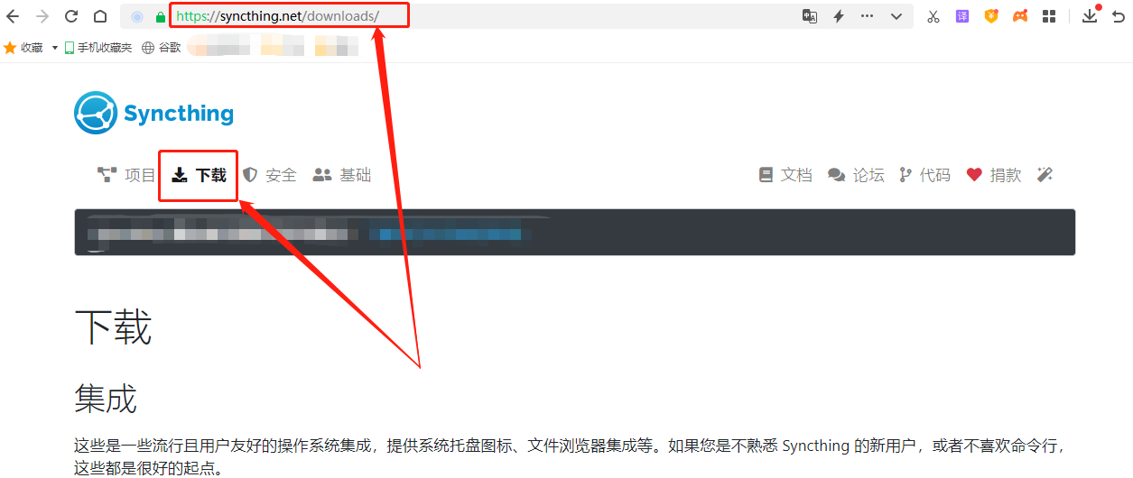 使用cpolar搭建本地Syncthing自动文件同步服务器并实现远程访问_syncthing 中继 服务器 windows 建 cpolar-CSDN博客