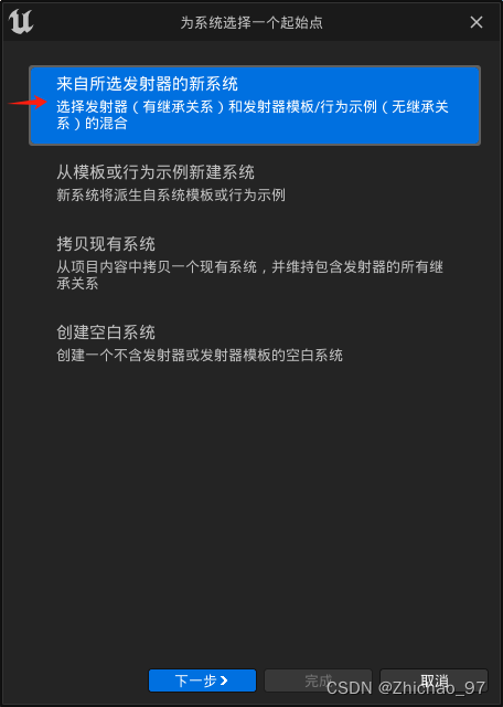 【UE Niagara】浮动的蒲公英_ue5 nigara-CSDN博客