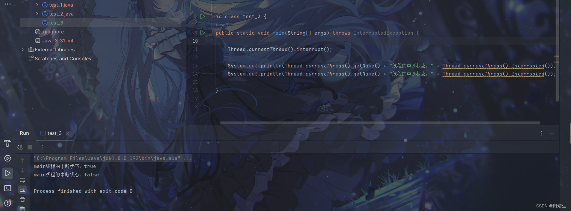 Thread 类的基本用法-CSDN博客