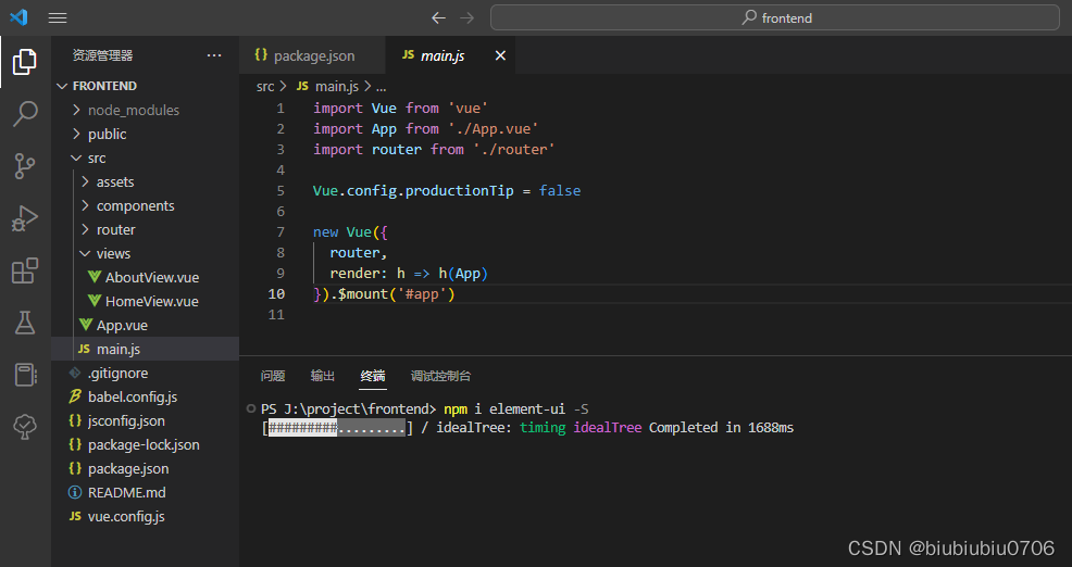 Vue项目引入ElementUI_vue package.json elementui-CSDN博客