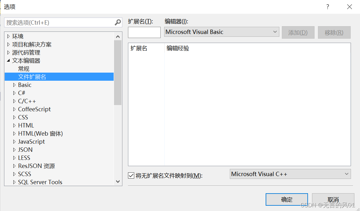 VS输入#include后没有头文件提示_vs include沒有提示-CSDN博客