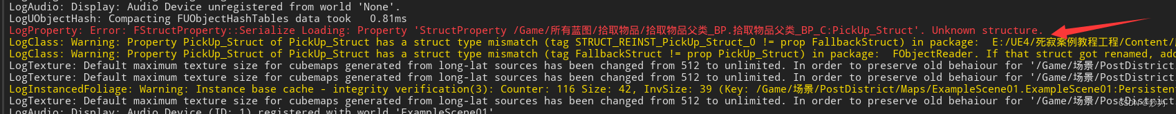 LogProperty:Error:FStructProperty::Serialize Loading:Property‘StructProperty/‘ Unknown structure ...