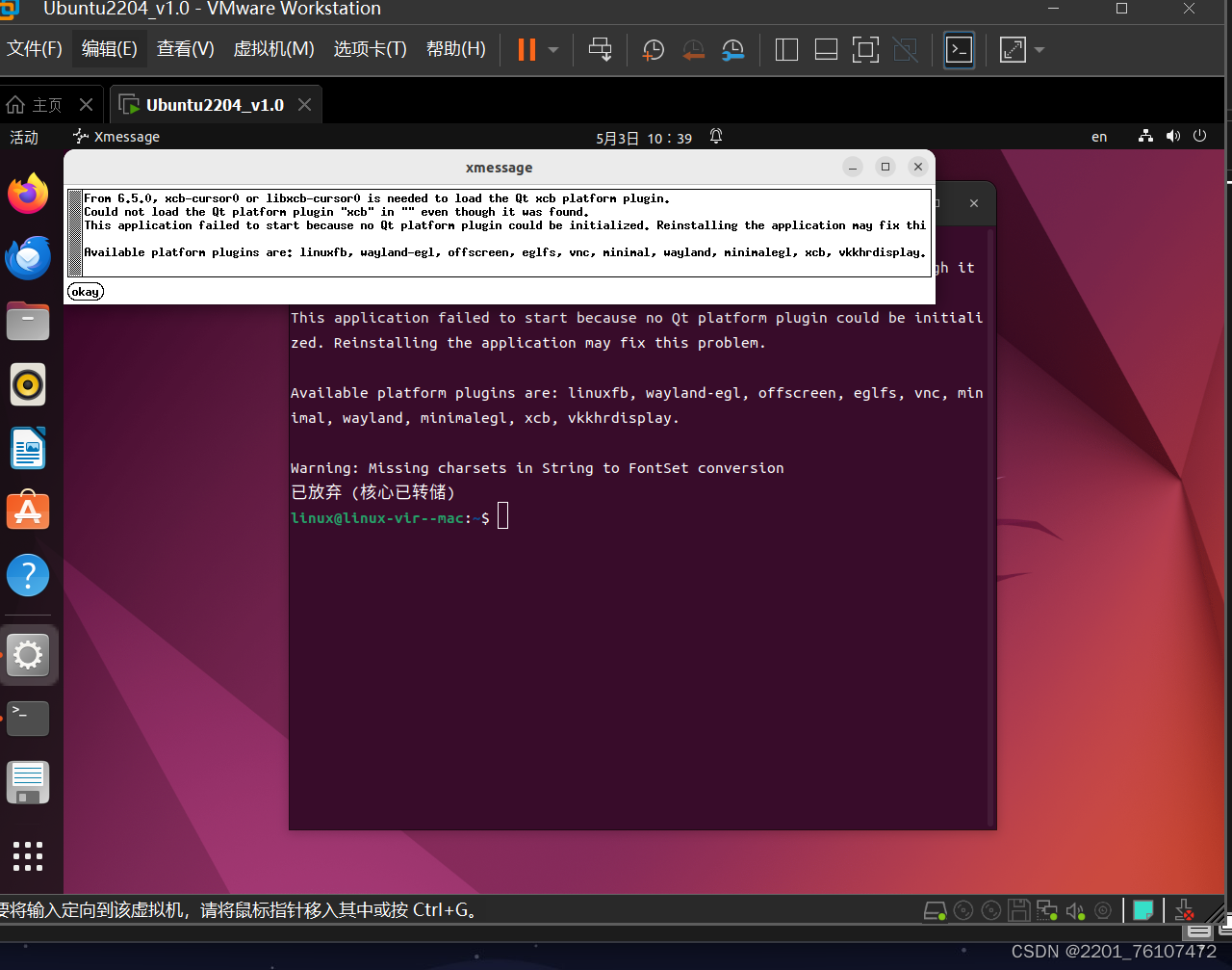 qt.qpa.plugin: Could not load the Qt platform plugin “xcb“ in ““ even though it was found.-CSDN博客