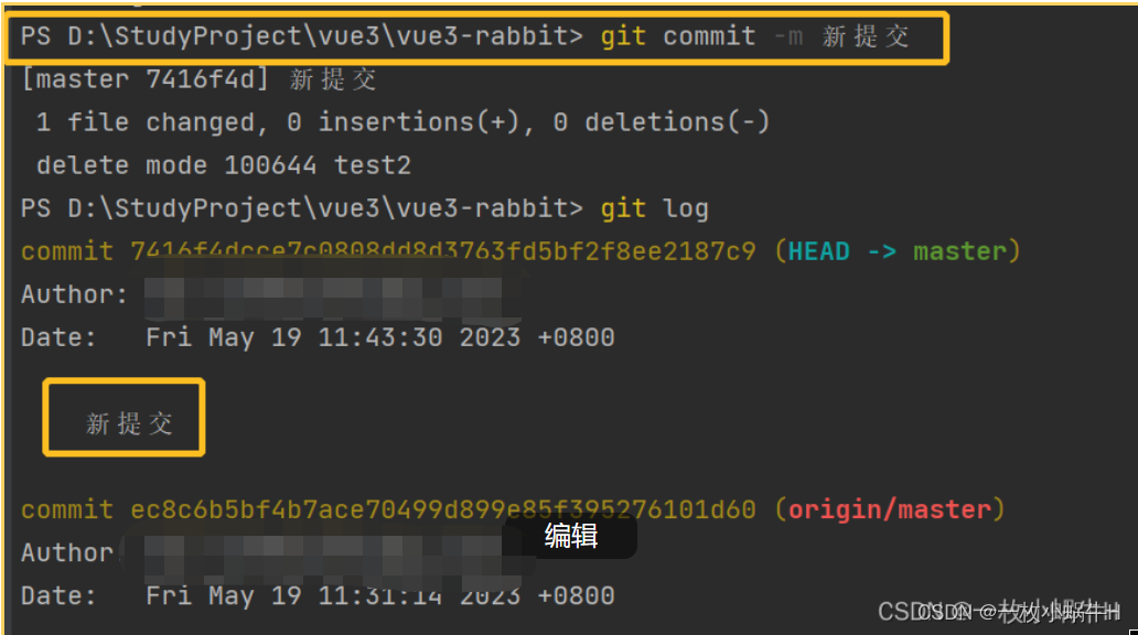 Git reset(回滚) 和 revert(撤销)（图文详解）_git_蜗牛为梦想而生H-2048 AI社区