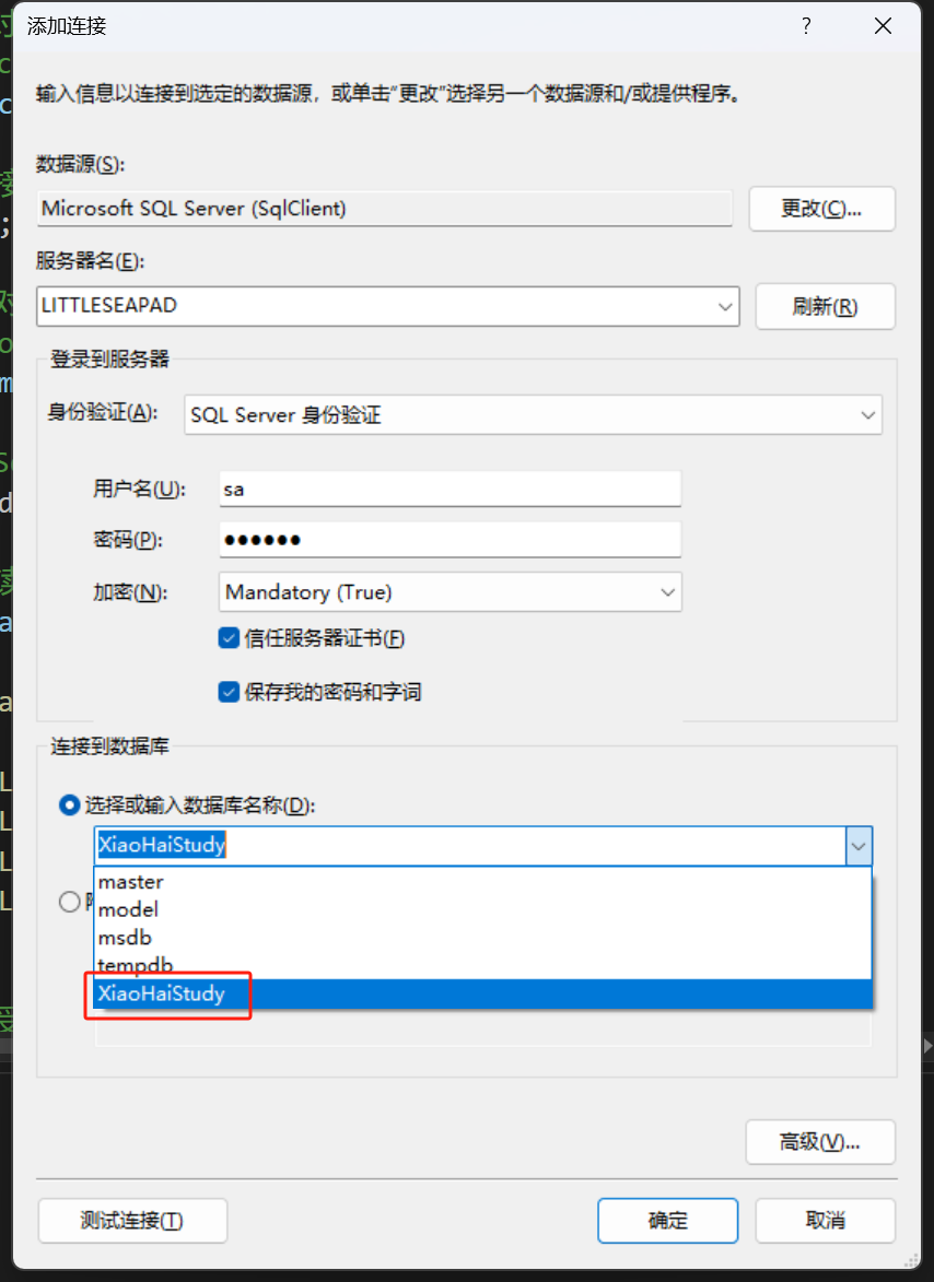 Ado.Net基本操作-CSDN博客