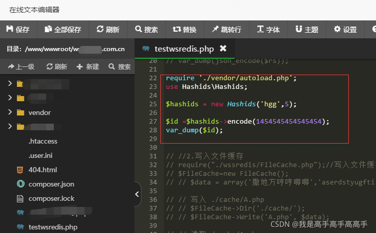 宝塔 php composer 安装插件(不是TP框架安装)_指定目录中没有找到composer.json配置文件!-CSDN博客