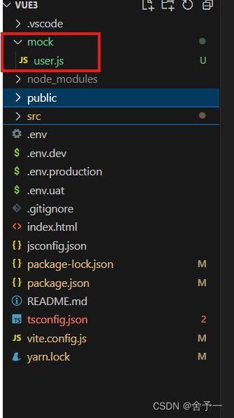 vite-plugin-mock前端自行模拟接口返回数据的插件-CSDN博客