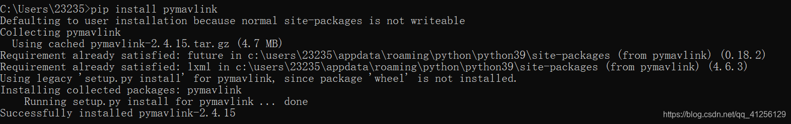 解决使用mavlink时出现ModuleNotFoundError: No module named ‘pymavlink.generator ...