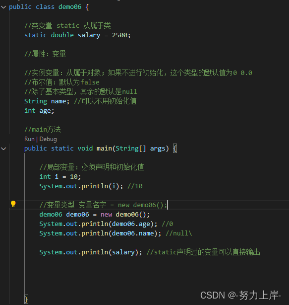 Java基础语法（02）-CSDN博客