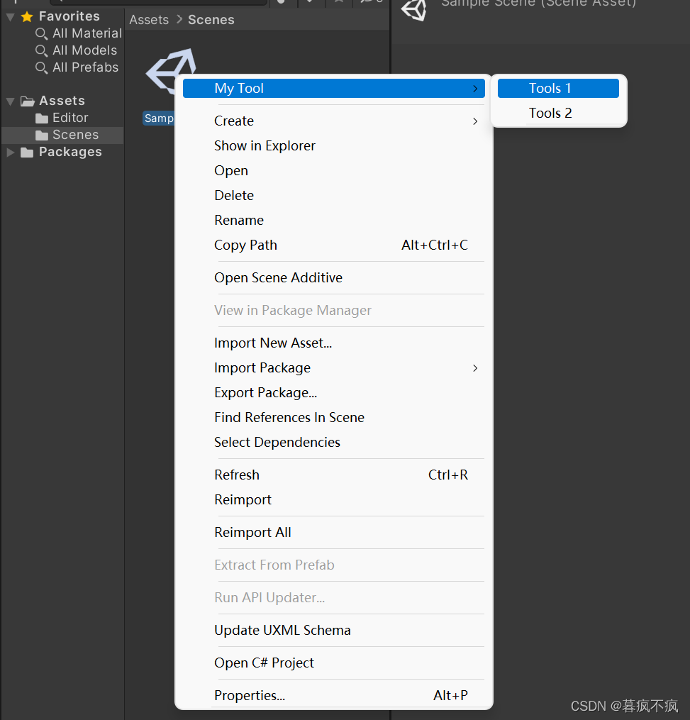 Unity右键菜单拓展-CSDN博客