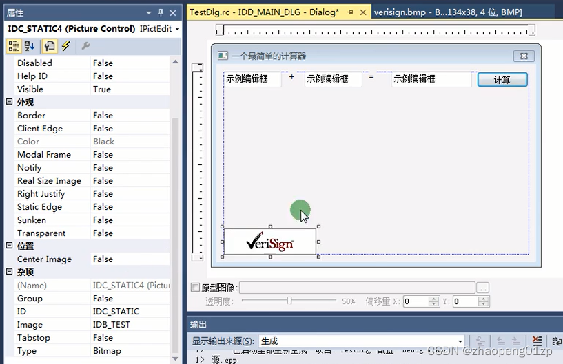 VS2015之博大精深的MFC项目开发（一）_vs2015 mfc-CSDN博客